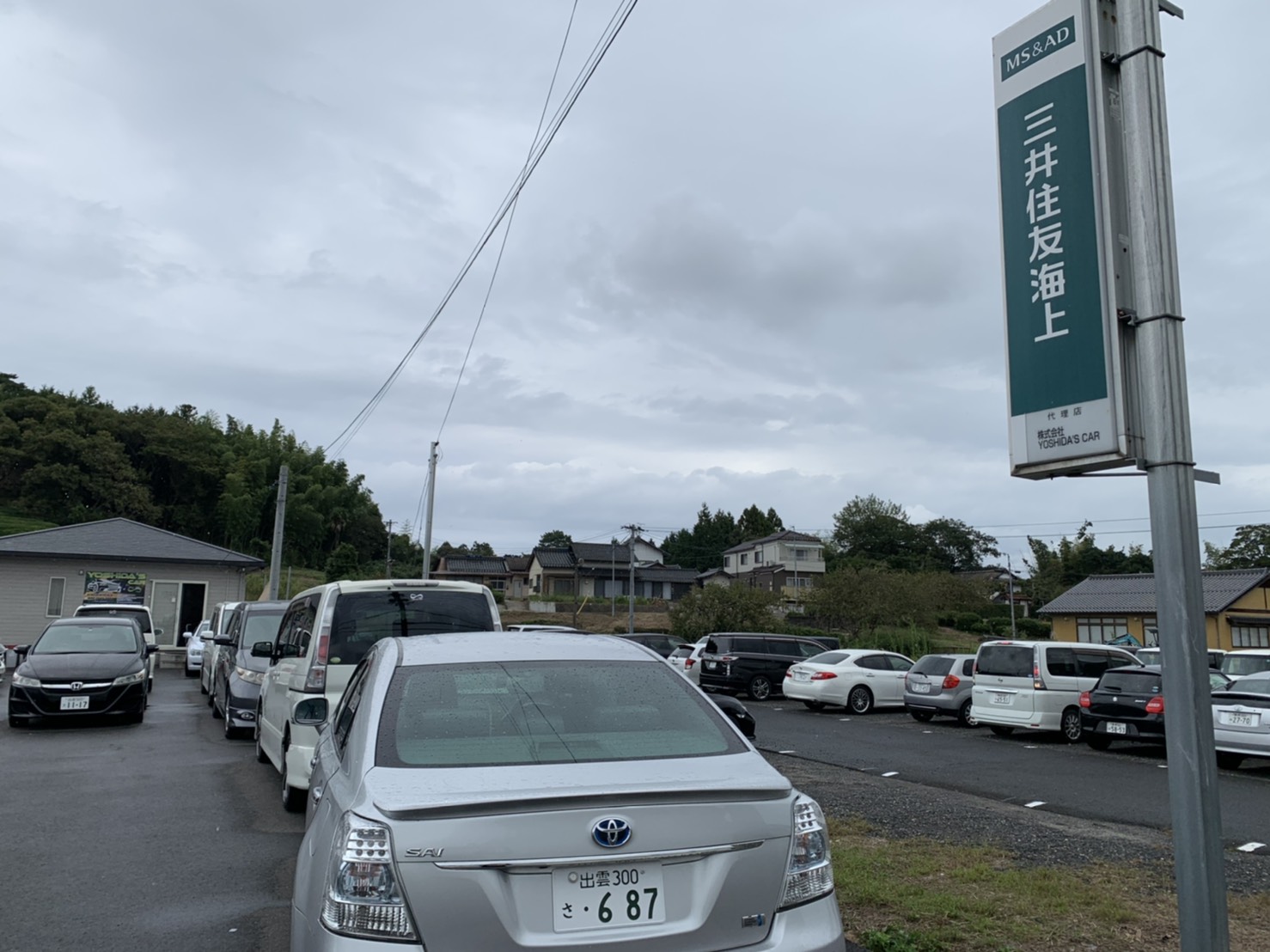 YOSHIDA´S CAR (ヨシダーズカー) ブラジル人専門の自動車ショップ